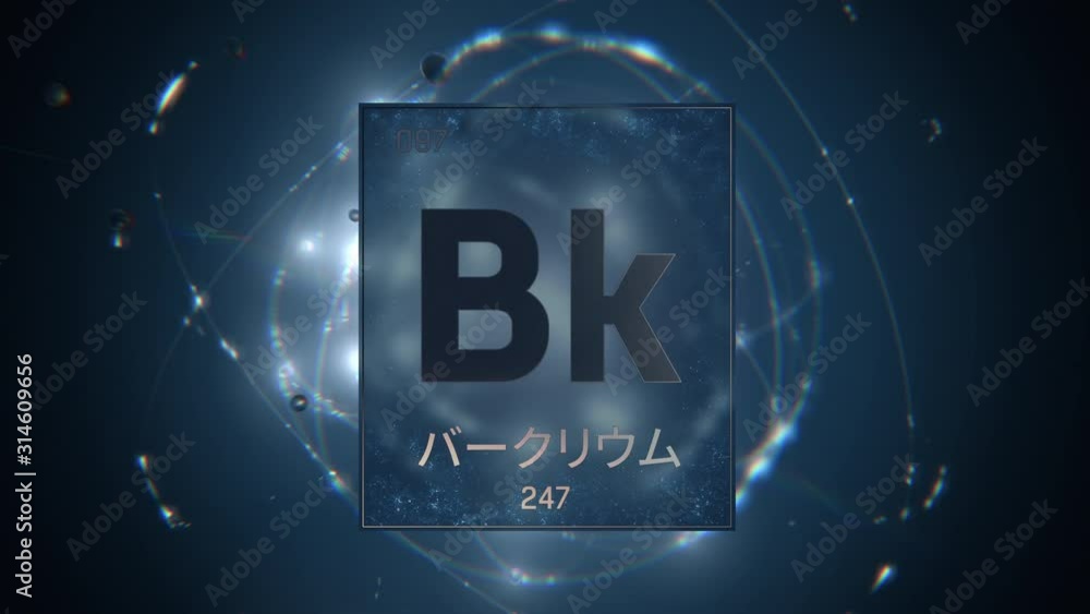 Berkelium as Element 97 of the Periodic Table. Seamlessly looping 3D ...