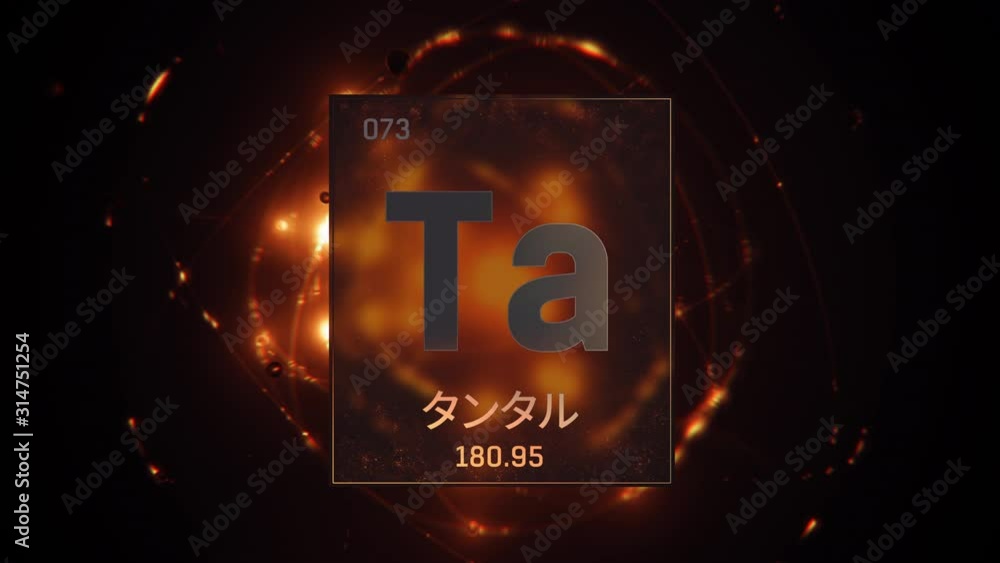 Tantalum as Element 73 of the Periodic Table. Seamlessly looping 3D ...