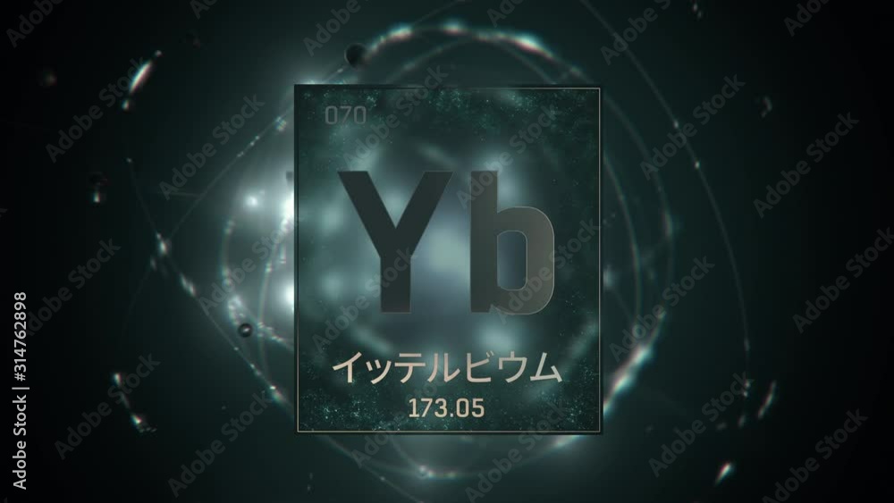 Ytterbium as Element 70 of the Periodic Table. Seamlessly looping 3D ...