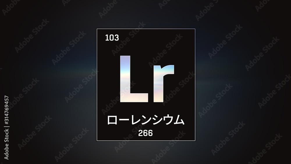 Lawrencium as Element 103 of the Periodic Table. Seamlessly looping 3D ...