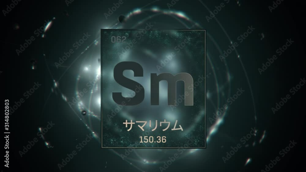 Samarium as Element 62 of the Periodic Table. Seamlessly looping 3D ...