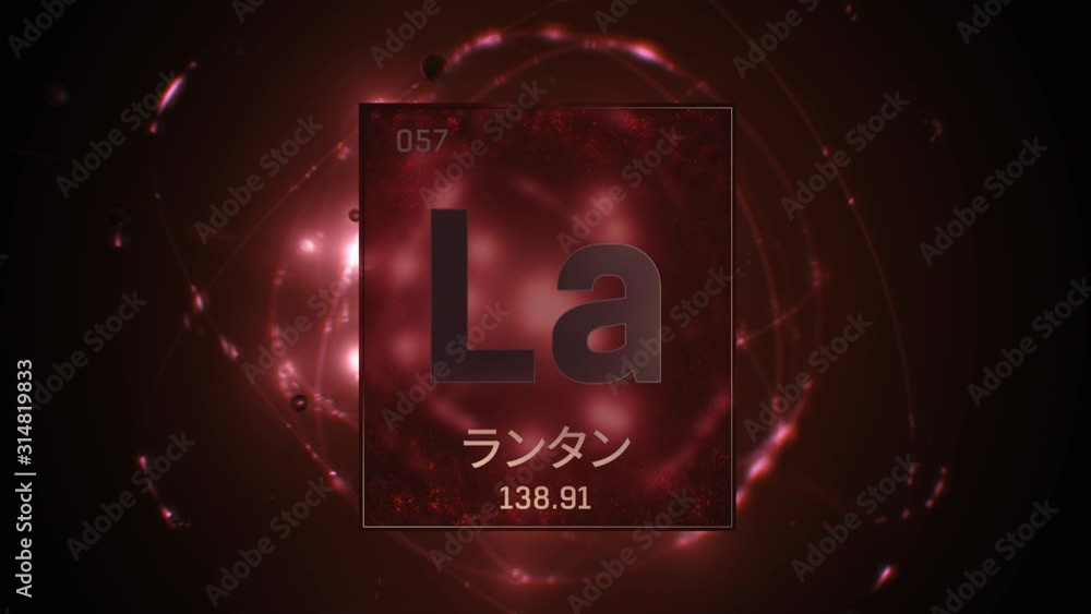 Lanthanum as Element 57 of the Periodic Table. Seamlessly looping 3D ...