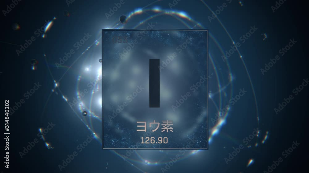 Iodine as Element 53 of the Periodic Table. Seamlessly looping 3D ...