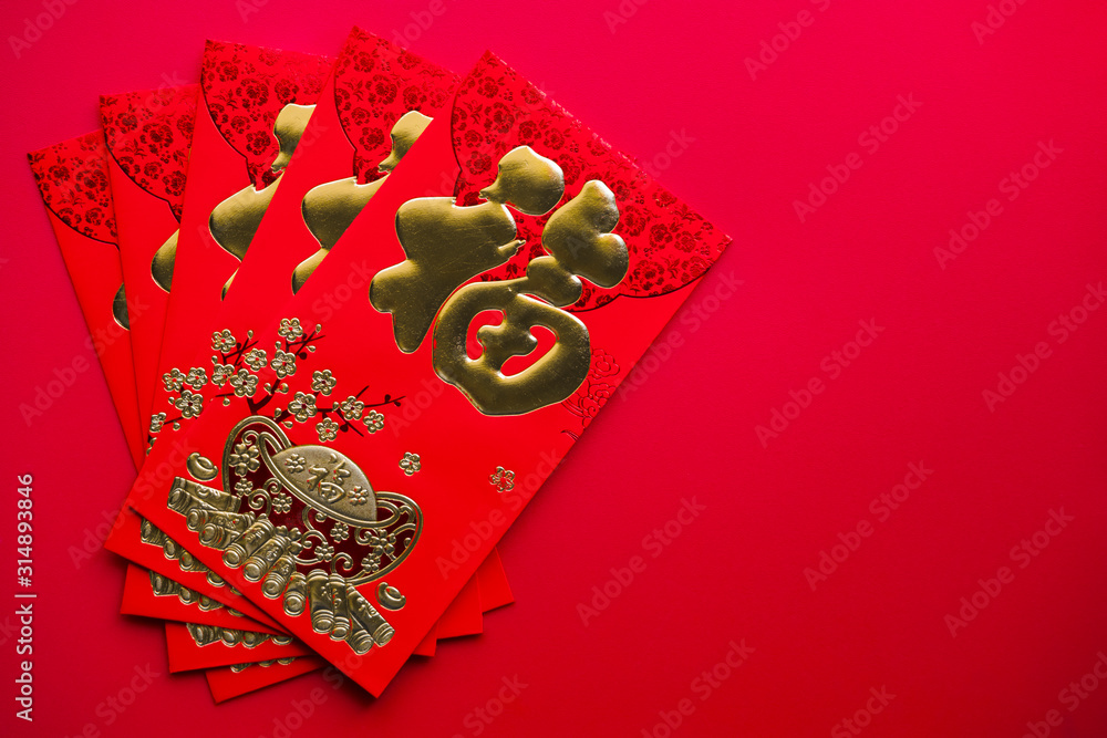 Flat lay Chinese new year celebration or lunar new year, Chinese red ...