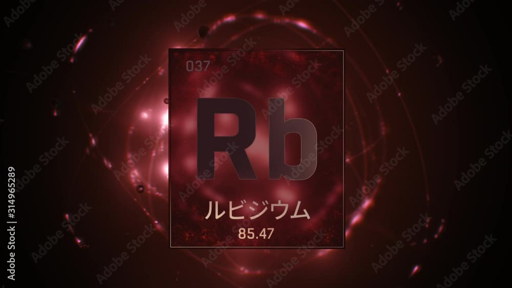 Vidéo Stock Rubidium as Element 37 of the Periodic Table. Seamlessly ...