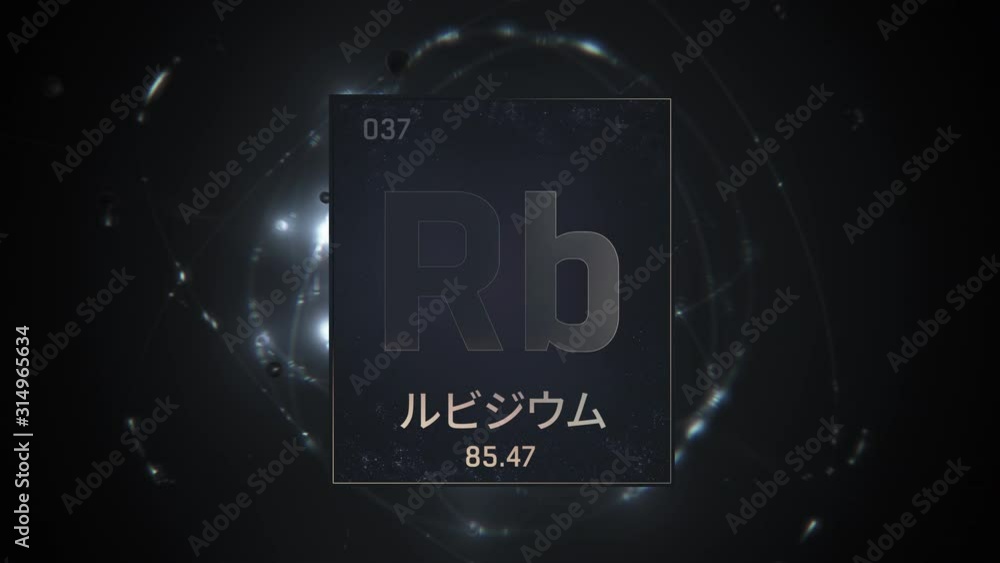 Rubidium as Element 37 of the Periodic Table. Seamlessly looping 3D ...