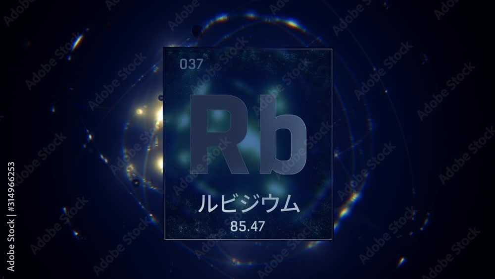 Rubidium as Element 37 of the Periodic Table. Seamlessly looping 3D ...