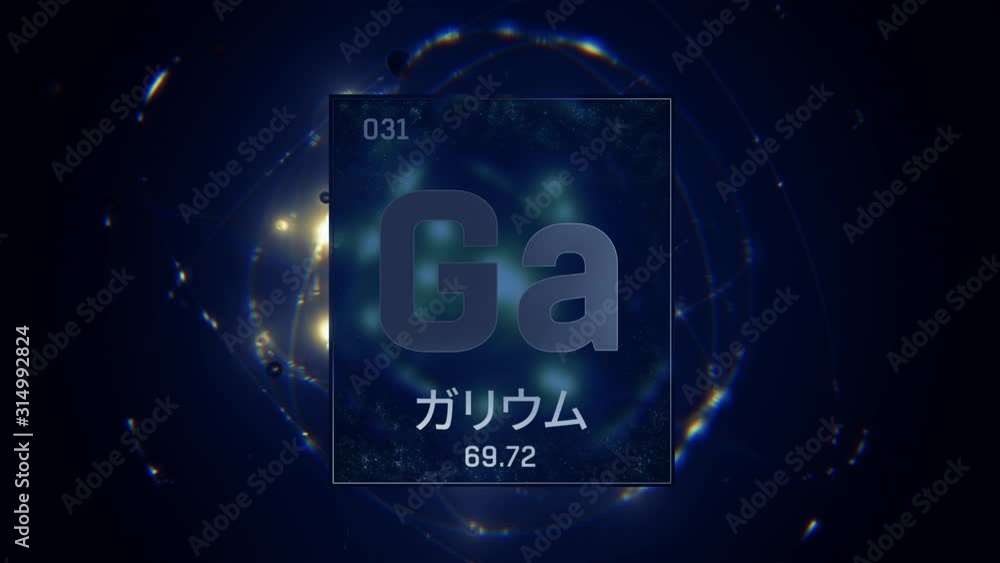 Gallium as Element 31 of the Periodic Table. Seamlessly looping 3D ...