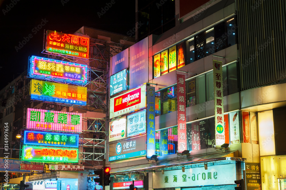 Hong Kong, China - June 30, 2015 : Neon signs in Hong kong. Hong Kong ...
