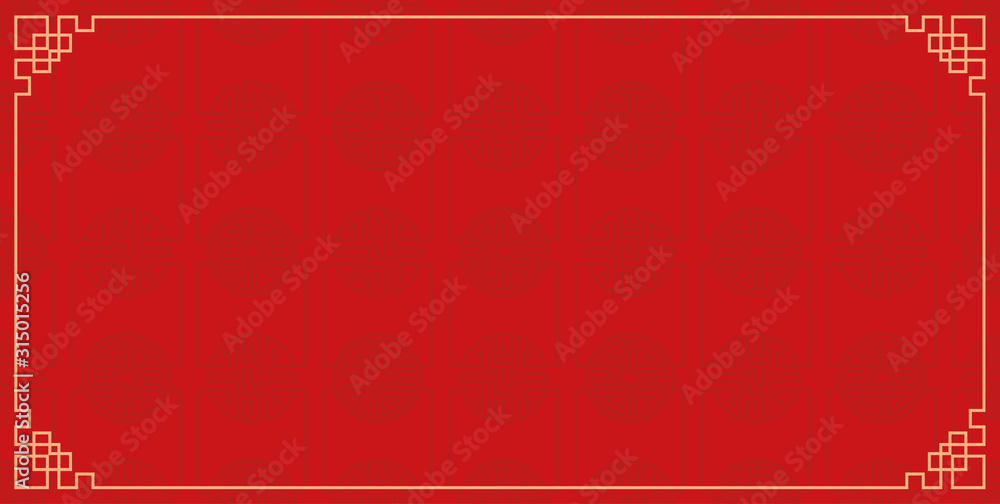Horizontal Chinese red pattern banner background with golden border ...