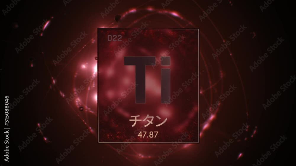 Titanium as Element 22 of the Periodic Table. Seamlessly looping 3D ...