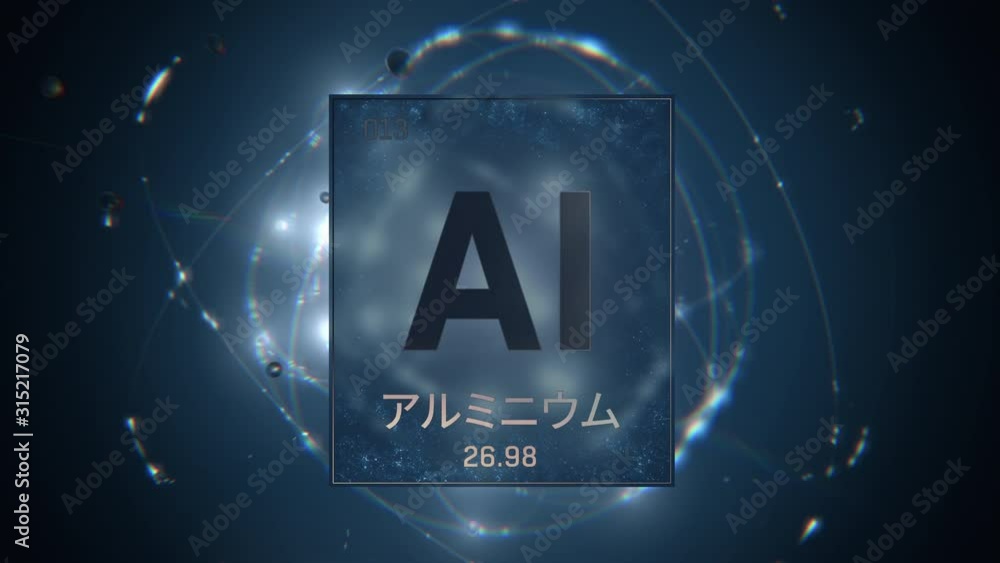 Aluminium as Element 13 of the Periodic Table. Seamlessly looping 3D ...