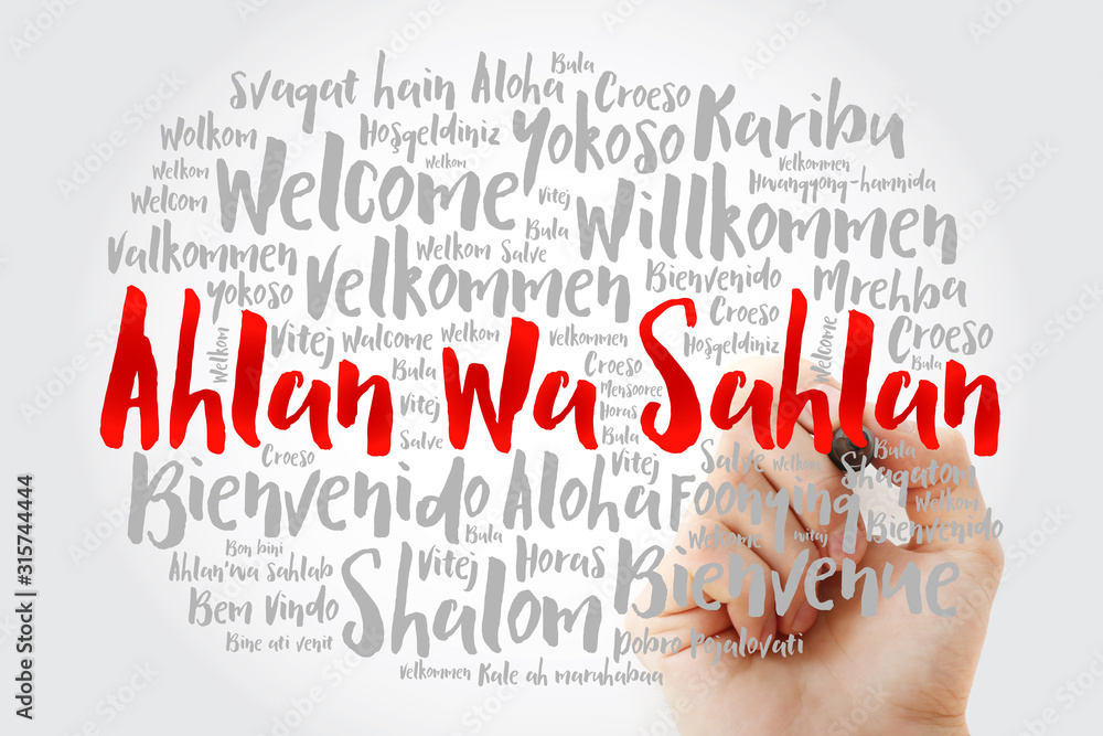 Ahlan Wa Sahlan (Welcome in Arabic) word cloud in different languages ...