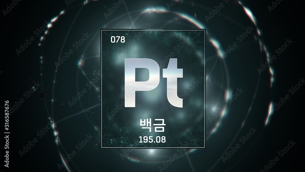 3D illustration of Platinum as Element 78 of the Periodic Table. Green illuminated atom design ...