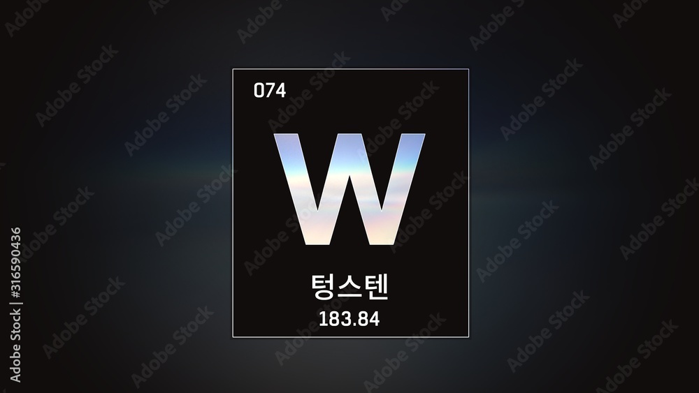 3D illustration of Tungsten as Element 74 of the Periodic Table. Grey ...