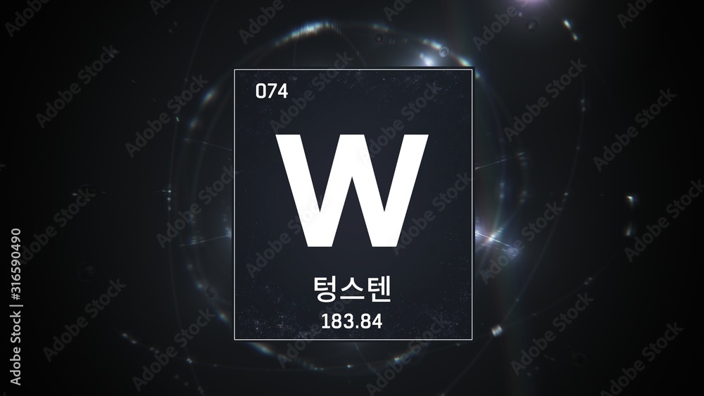 3D illustration of Tungsten as Element 74 of the Periodic Table. Silver ...