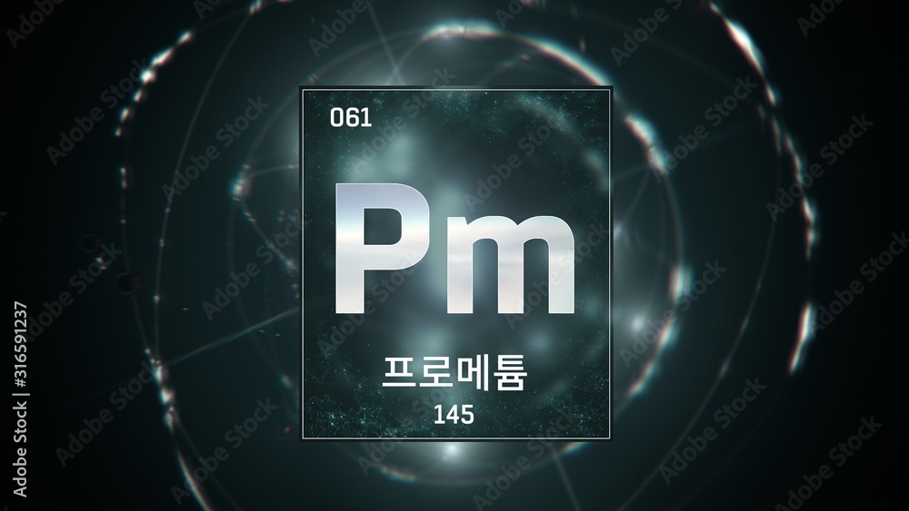 3D illustration of Promethium as Element 61 of the Periodic Table ...