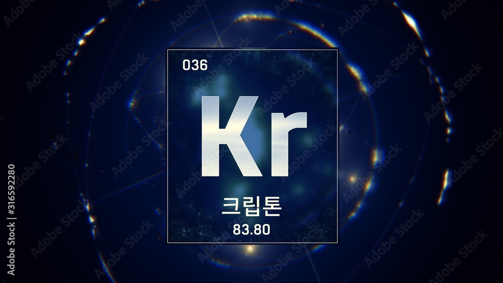 3D illustration of Krypton as Element 36 of the Periodic Table. Blue ...