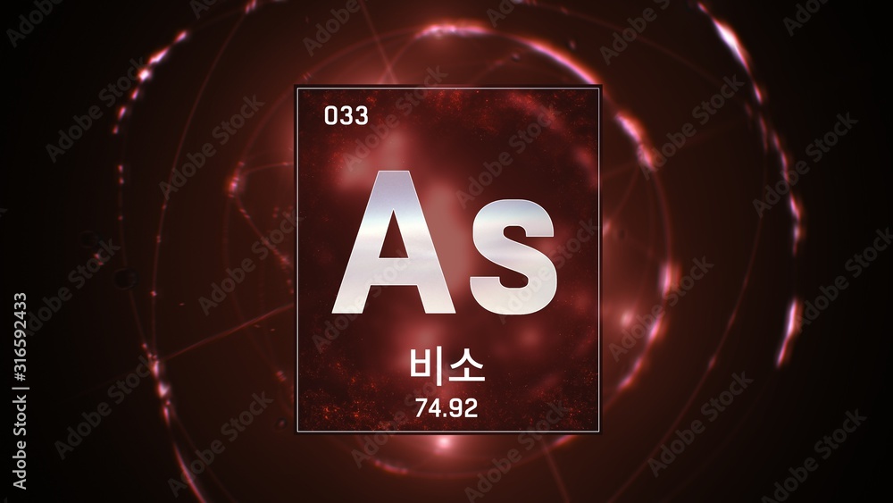 3D illustration of Arsenic as Element 33 of the Periodic Table. Red ...