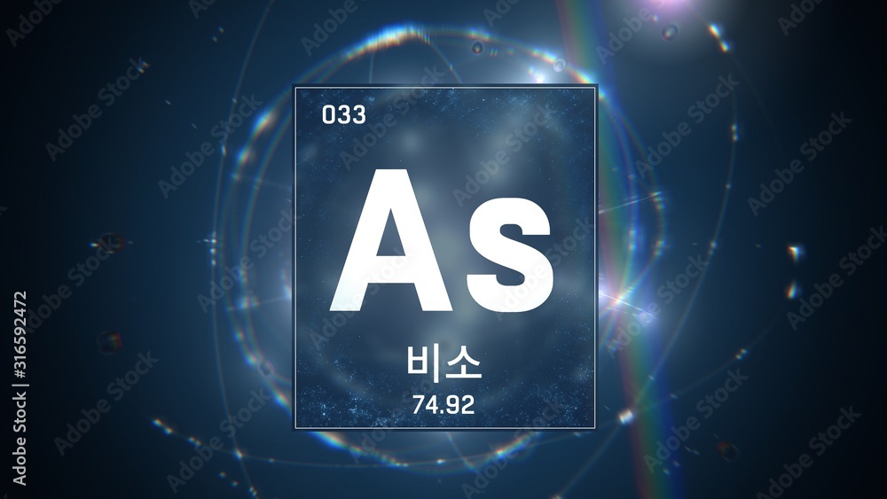 3D illustration of Arsenic as Element 33 of the Periodic Table. Blue ...