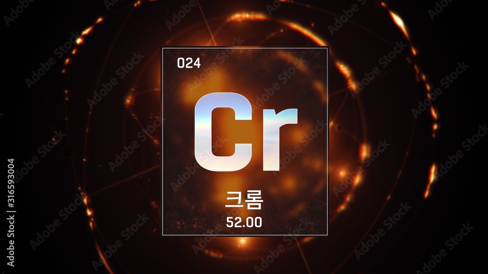 3D illustration of Chromium as Element 24 of the Periodic Table. Orange ...