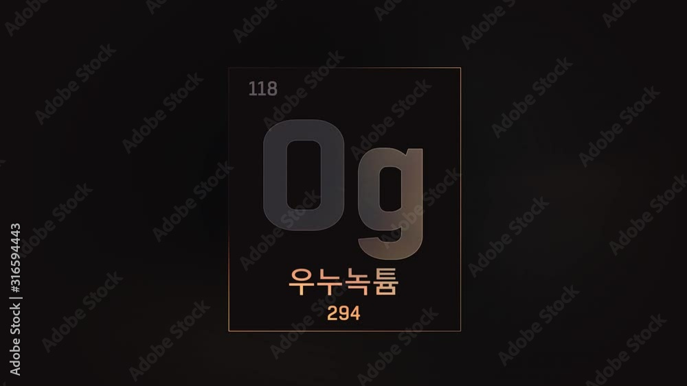 Oganesson as Element 118 of the Periodic Table. Seamlessly looping 3D animation on grey ...