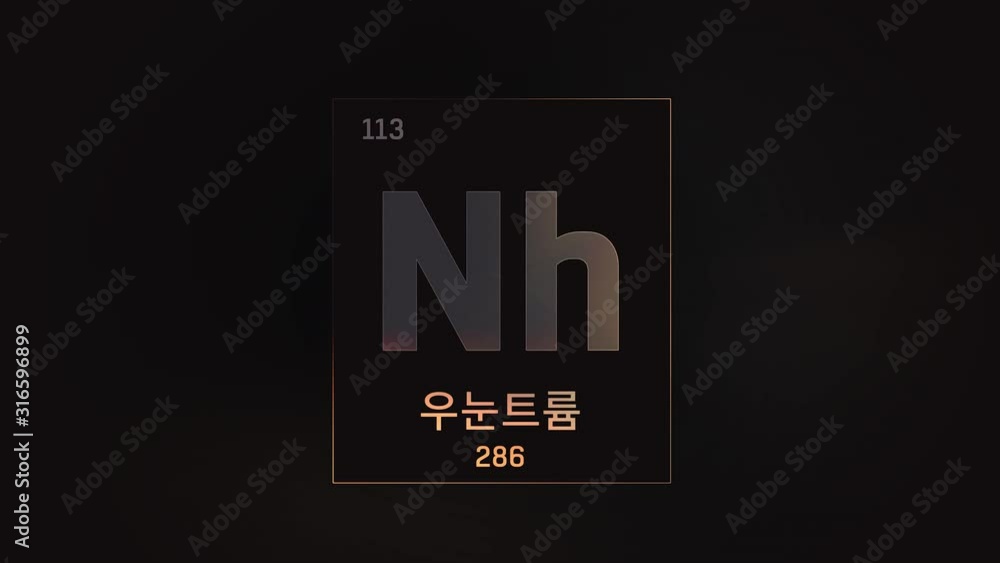 Nihonium as Element 113 of the Periodic Table. Seamlessly looping 3D ...