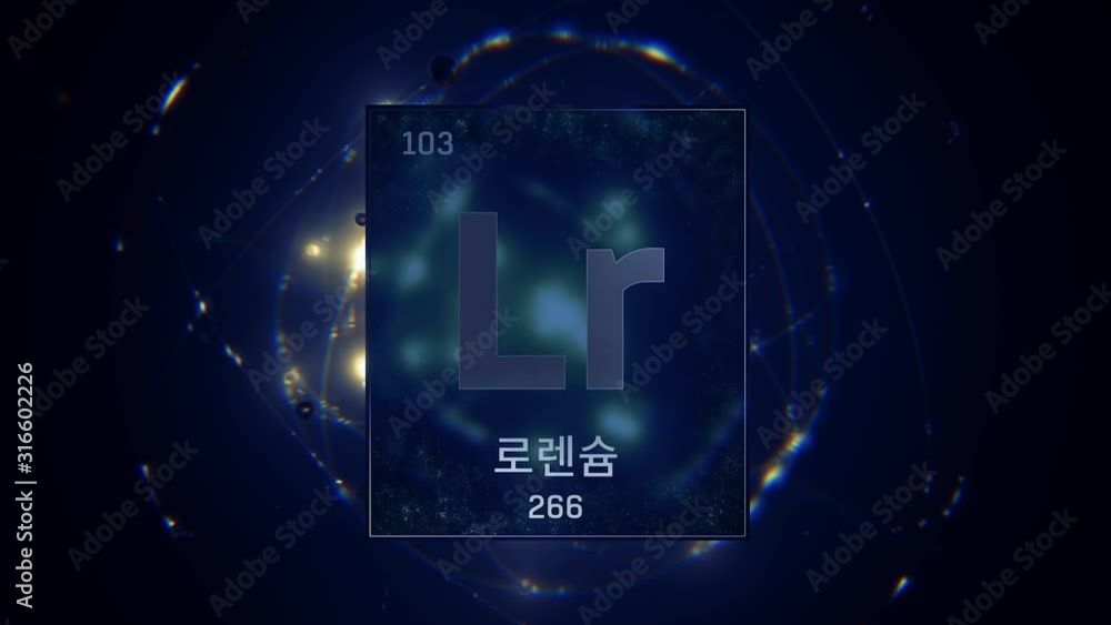 Vidéo Stock Lawrencium as Element 103 of the Periodic Table. Seamlessly ...