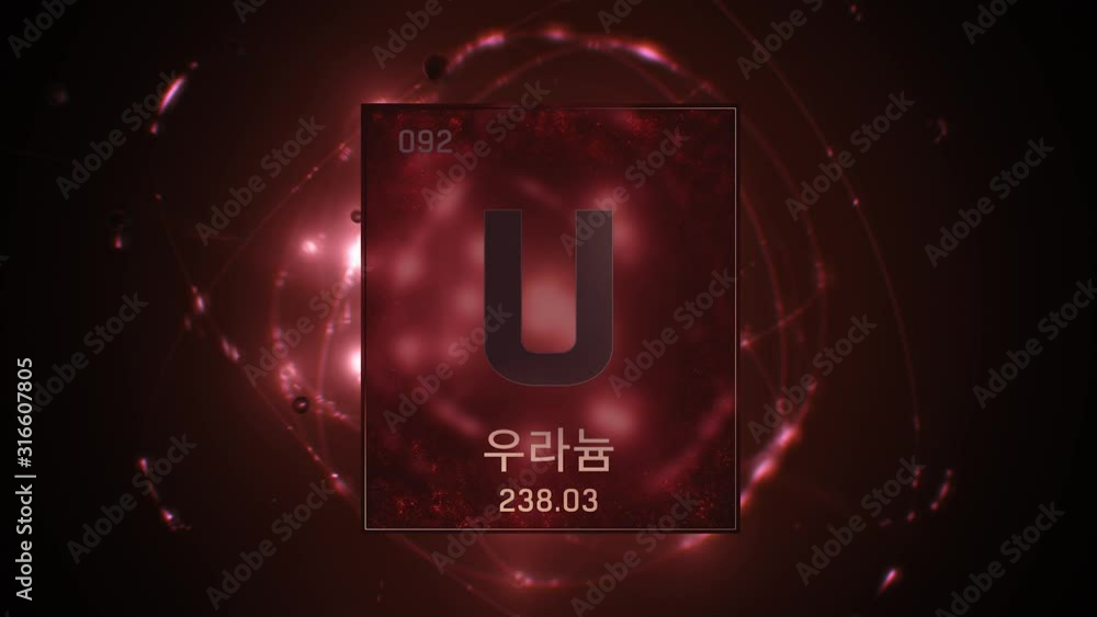 Vidéo Stock Uranium as Element 92 of the Periodic Table. Seamlessly ...