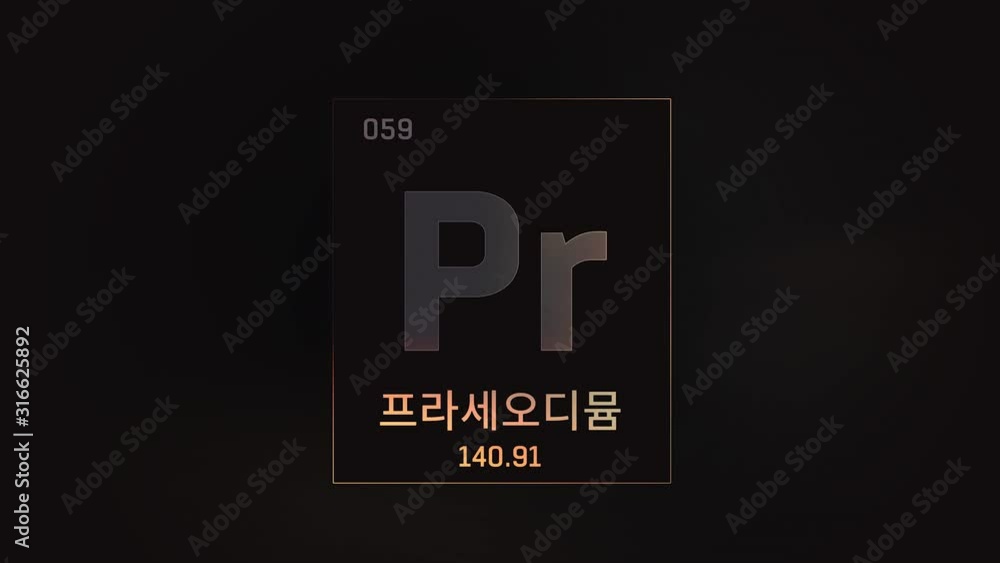 Vidéo Stock Praseodymium as Element 59 of the Periodic Table ...