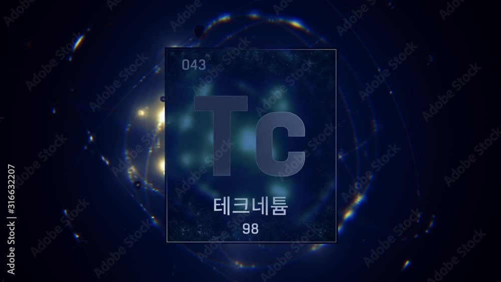 Technetium as Element 43 of the Periodic Table. Seamlessly looping 3D ...