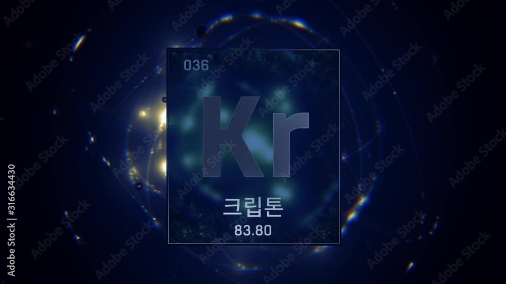Krypton as Element 36 of the Periodic Table. Seamlessly looping 3D ...