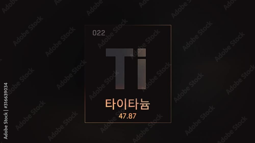 Titanium as Element 22 of the Periodic Table. Seamlessly looping 3D ...