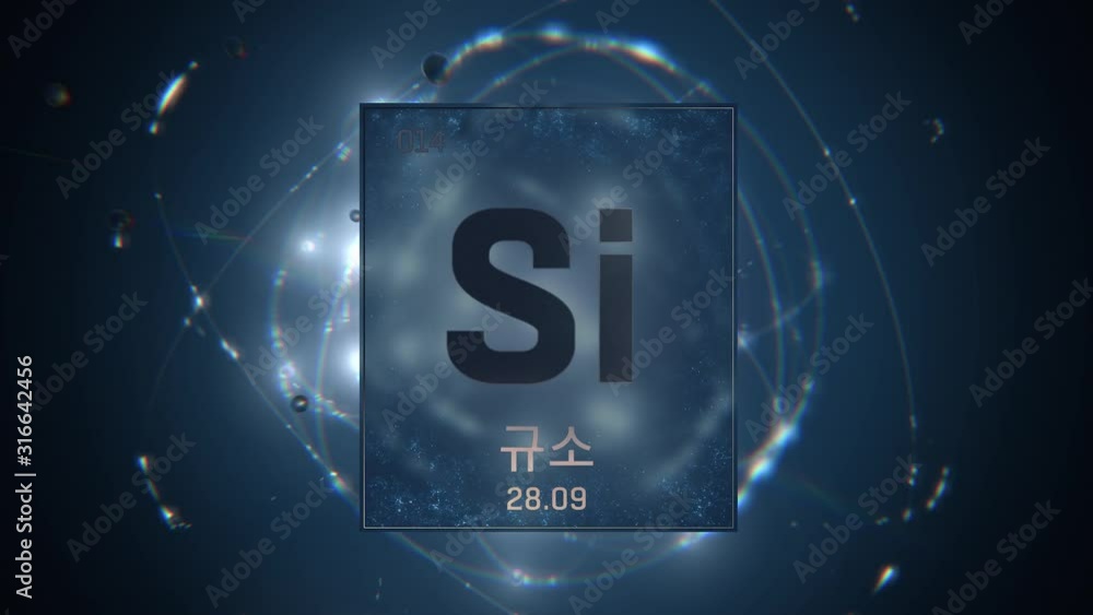 Silicon as Element 14 of the Periodic Table. Seamlessly looping 3D ...