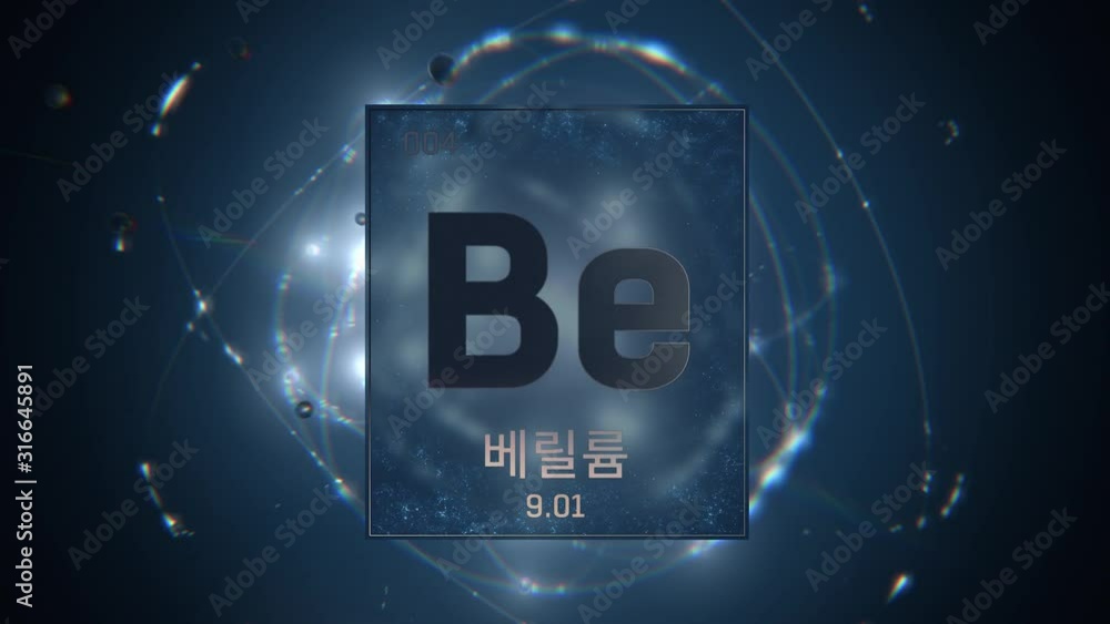 Video Stock Beryllium as Element 4 of the Periodic Table. Seamlessly ...