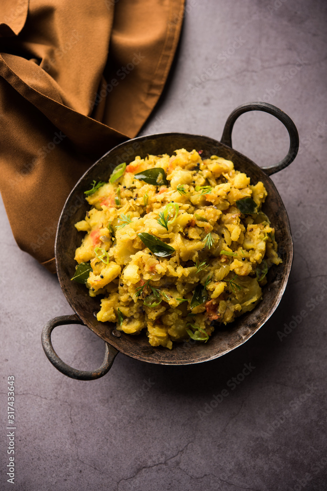Aloo ka bharta, sabzi is a tasty dish from India made using spiced ...