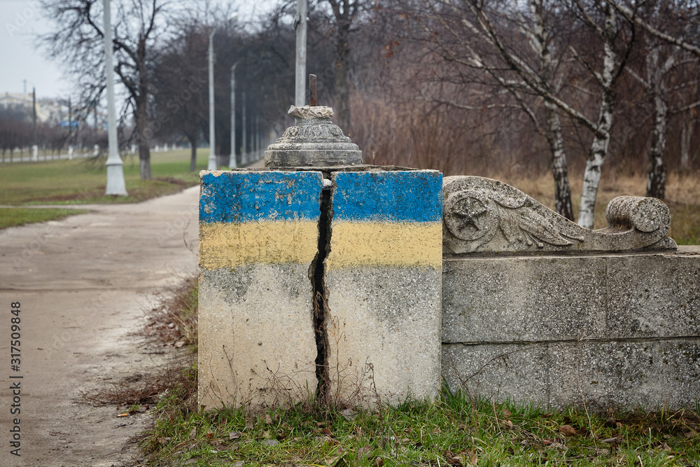 Soviet symbols of communism and the Ukrainian flag. Decommunization ...