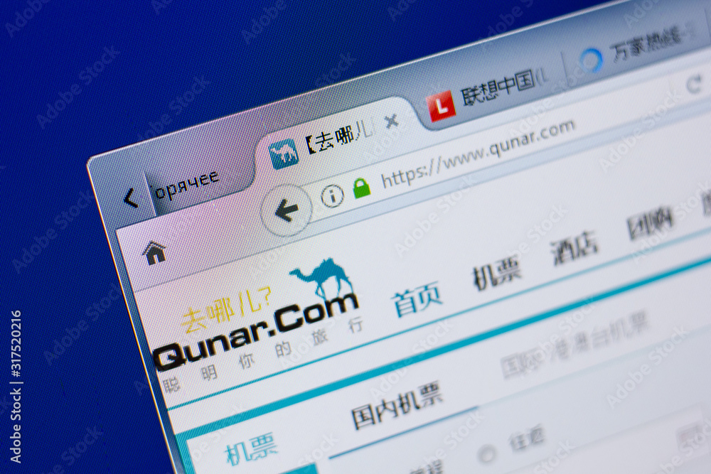 Ryazan, Russia - June 17, 2018: Homepage of Qunar website on the ...