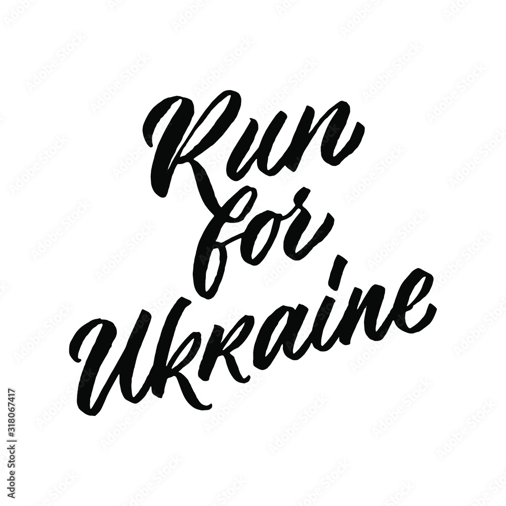 Run for Ukraine. Hand drawn inspirational and motivational quote about ...