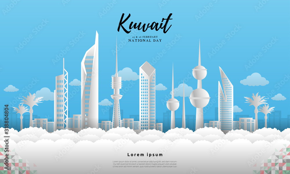 Kuwait National Day celebration on 25 & 26 February vector. Kuwait city ...