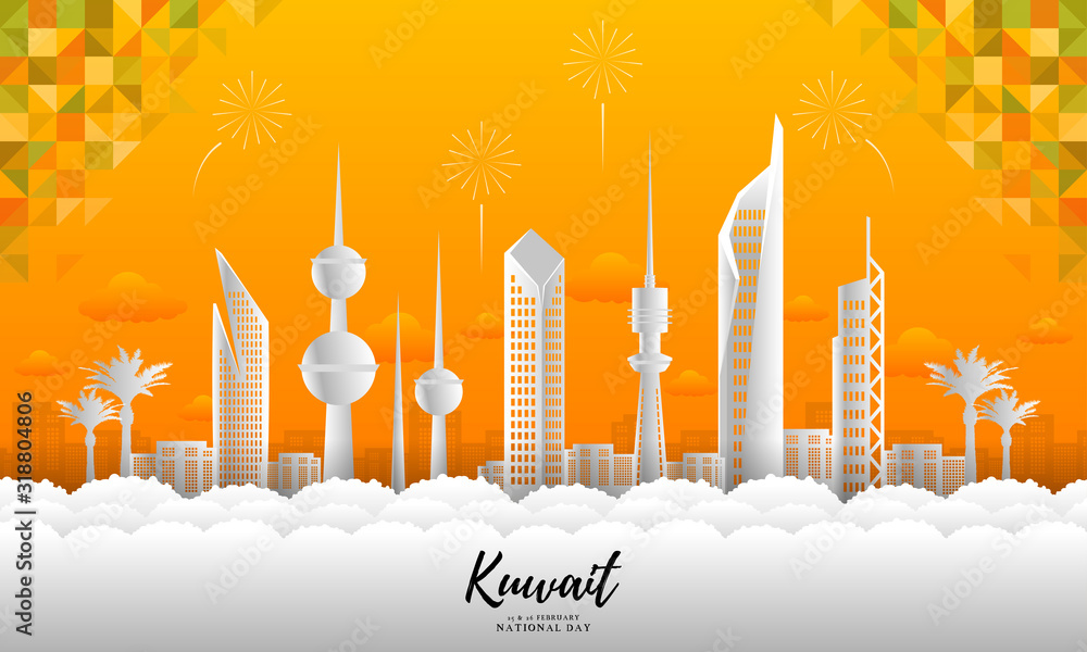 Kuwait National Day celebration on 25 & 26 February vector. Kuwait city ...
