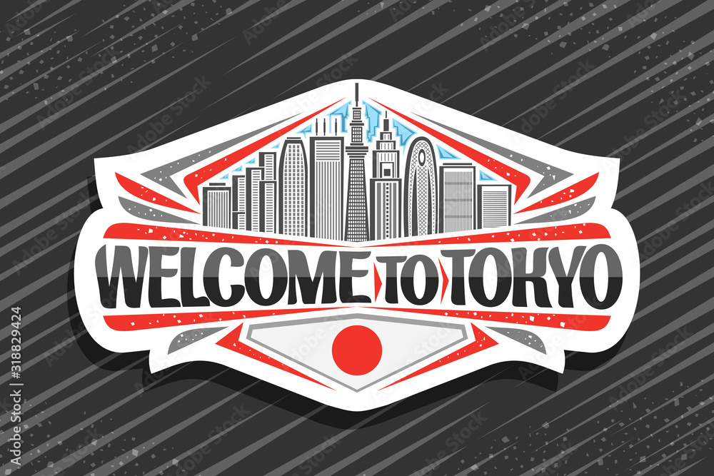 Vector logo for Tokyo, white decorative signage with line illustration ...