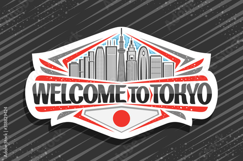 Vector logo for Tokyo, white decorative signage with line illustration ...