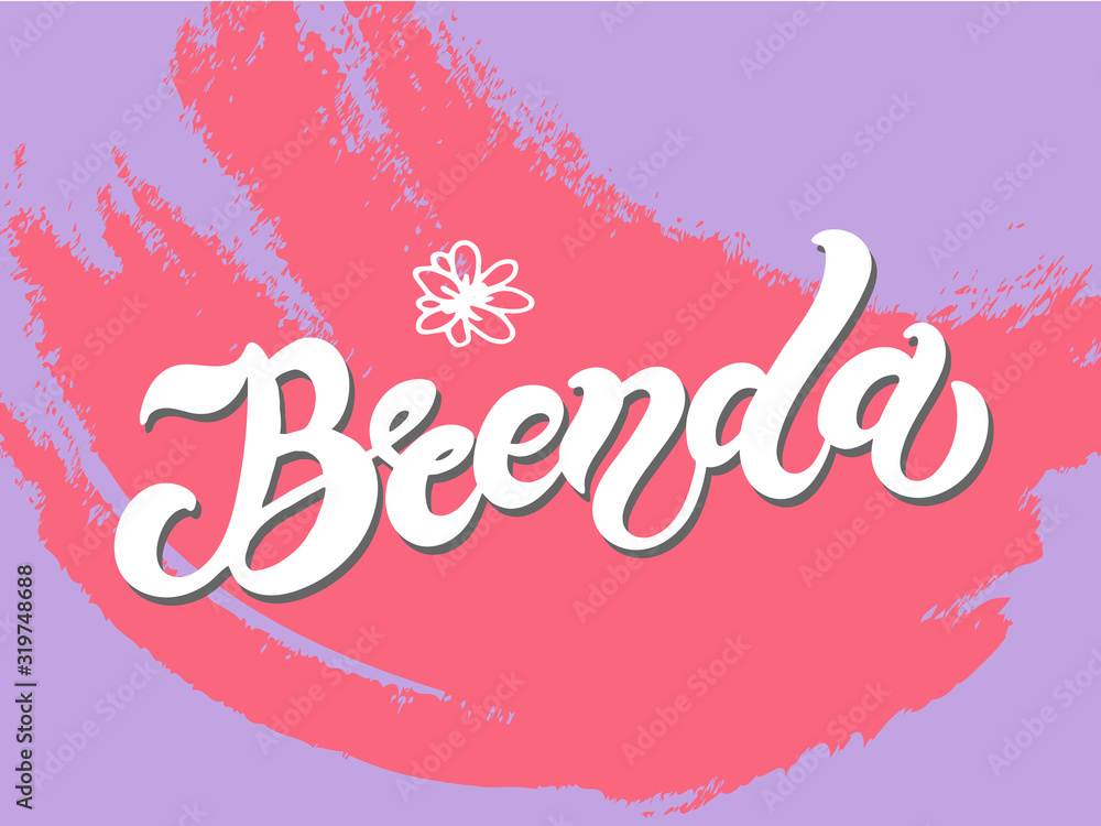 Brenda. Woman's name. Hand drawn lettering. Vector illustration. Best ...