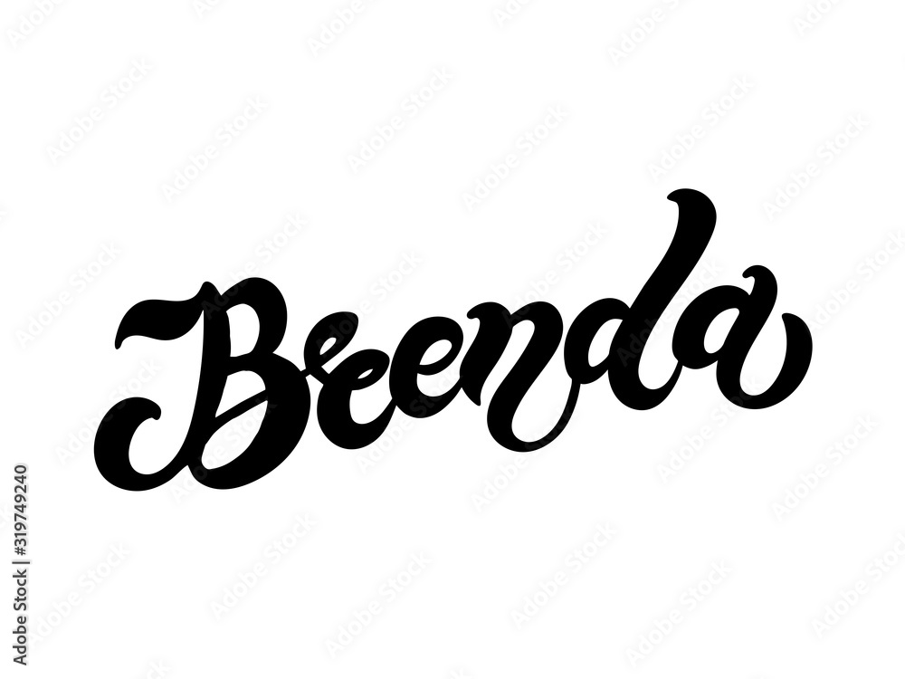 Brenda. Woman's name. Hand drawn lettering. Vector illustration. Best ...