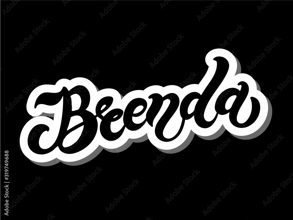 Brenda. Woman's name. Hand drawn lettering. Vector illustration. Best ...