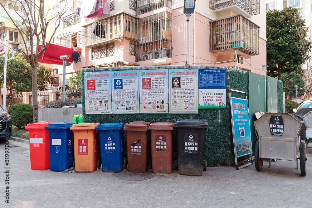 Shanghai, China - Feb. 1, 2020: garbage recycling and classification ...