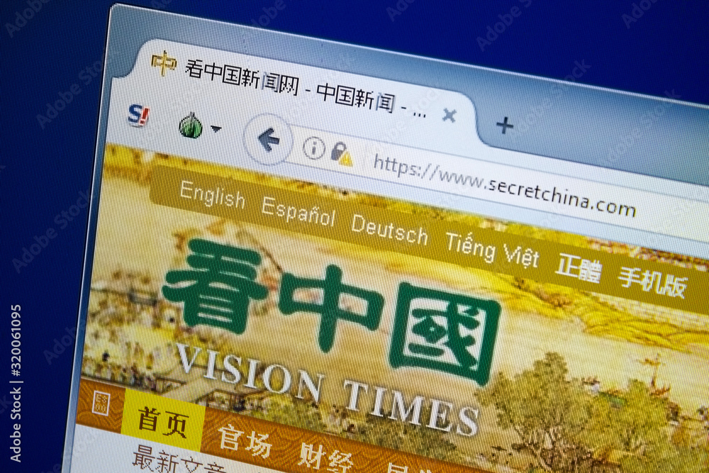 Ryazan, Russia - August 26, 2018: Homepage of Secret China website on ...