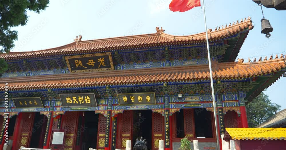 Traditinal Temple architecture of Taoism in Li Shan, Xian China Stock ...