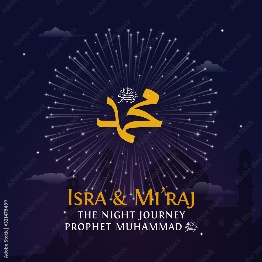 Al Isra Wal Mi'raj The Night Journey of prophet Muhammad poster ...